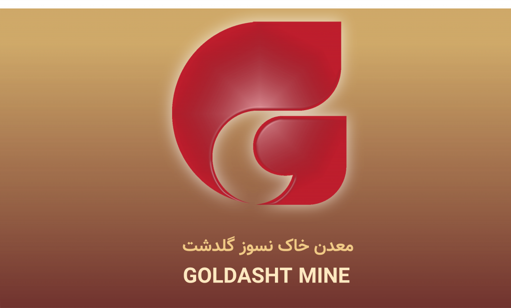 معدن گلدشت - هلدینگ برتو